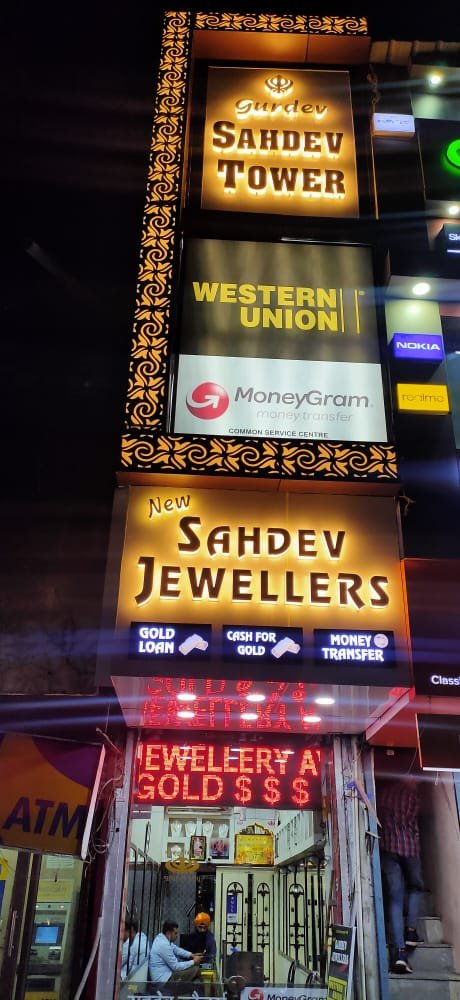 SAHDEV TOWER - Sahdev Tower